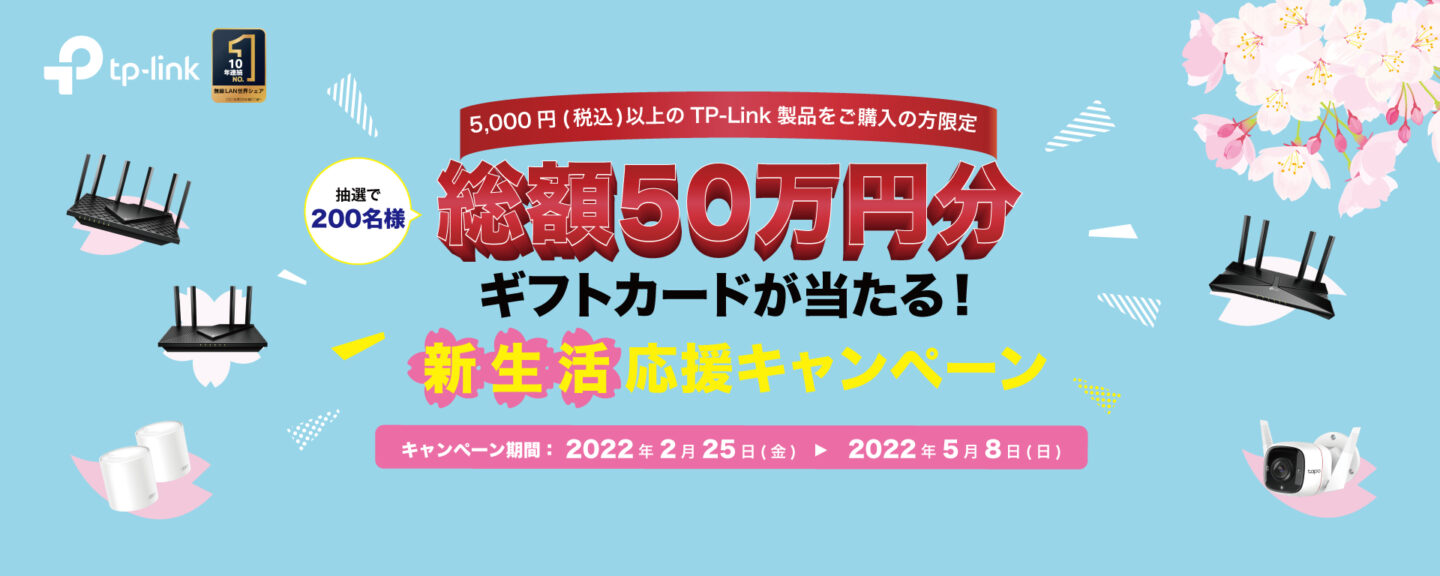 【SwitchBot人感センサーレビュー】玄関の照明を自動でオンオフできるスマートデバイス｜Hugblo（ハグブロ）｜Macbook・iPhone・スマートホーム