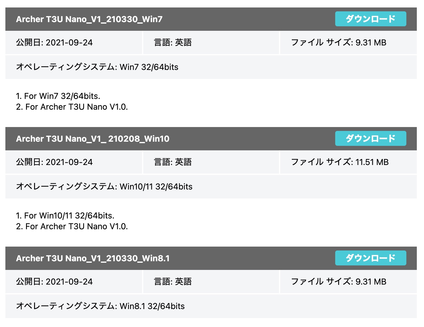 【Archer T3U Nano レビュー】旧式パソコンのネットを高速化！極小サイズのWi-Fi子機でWi-Fi機能を強化！ | HUGBLO