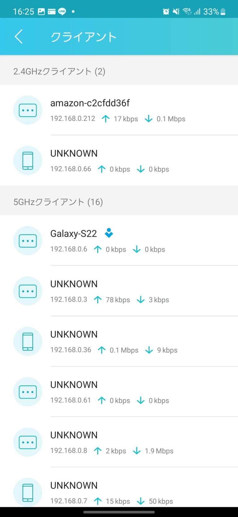【Archer AX3000 レビュー】高速&コンパクト&コスパの三拍子！大多数の人にマッチするシンプルなWi-Fiルーターが登場！ | HUGBLO