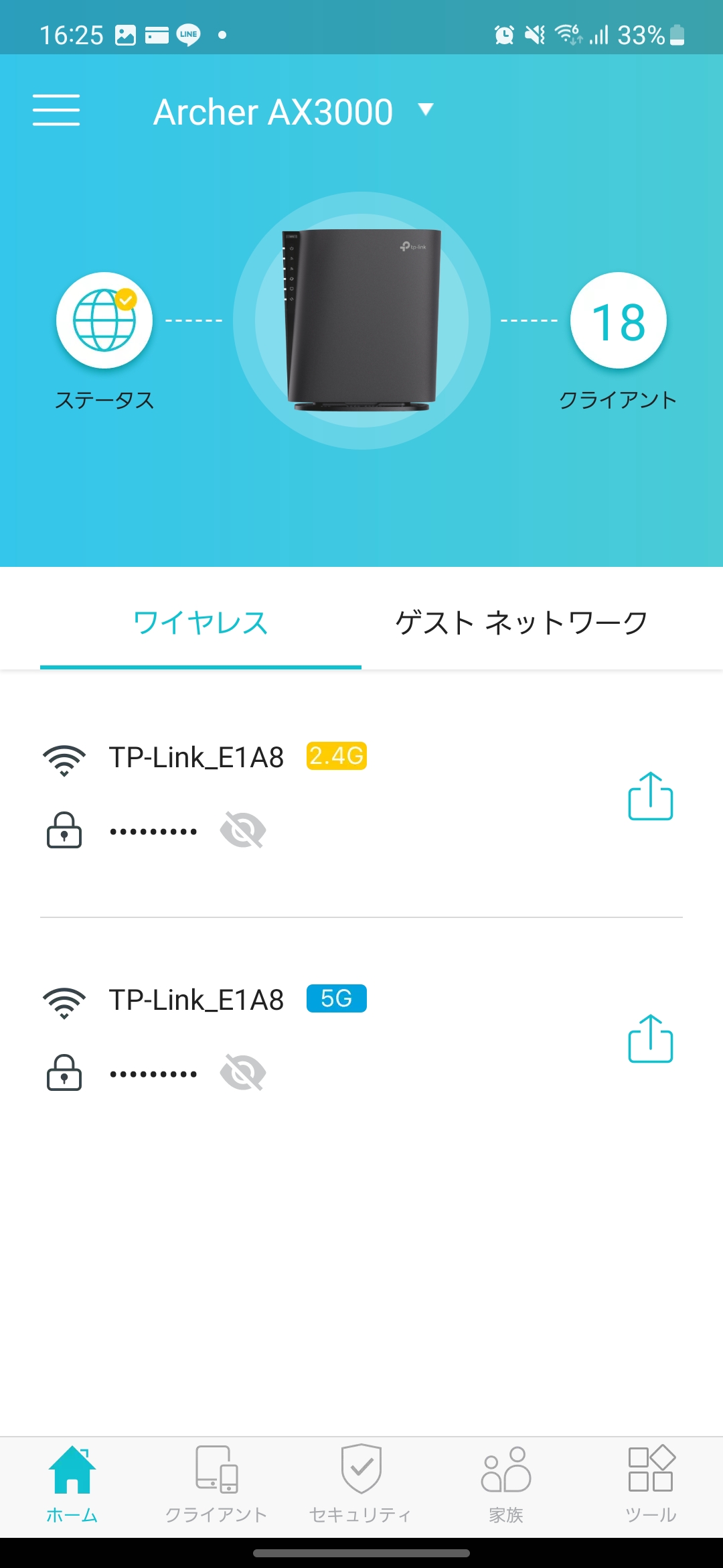 【Archer AX3000 レビュー】高速&コンパクト&コスパの三拍子！大多数の人にマッチするシンプルなWi-Fiルーターが登場！ | HUGBLO