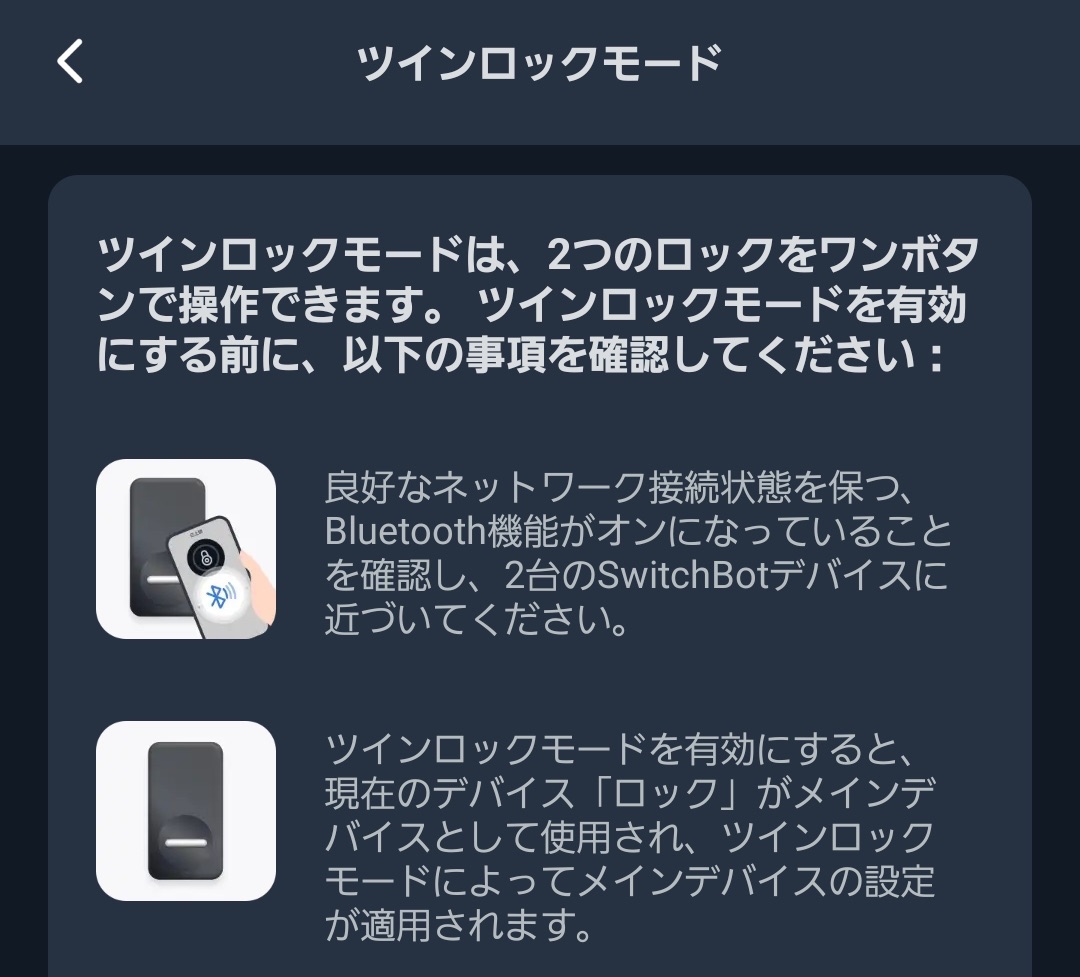 【SwitchBotスマートロック&指紋認証パッド レビュー】体験するともう戻れない！スマートホーム化で最強に便利な製品はコレだ！ | HUGBLO