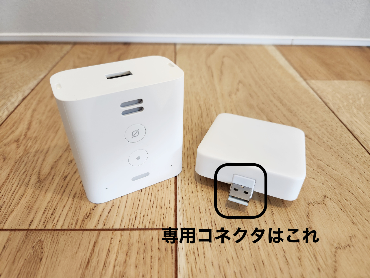 【レビュー】専用コネクタでSwitchBot ハブミニをAmazon Echo Flexと一体化してみた | HUGBLO