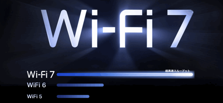 【Archer BE700 レビュー】どんな人におすすめ？スペック・特徴・注意点を徹底解説！ | HUGBLO